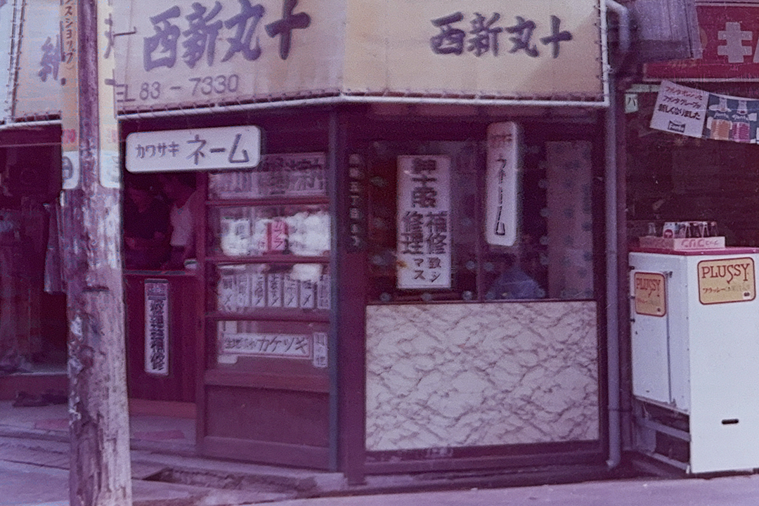 当店について | Brad Master